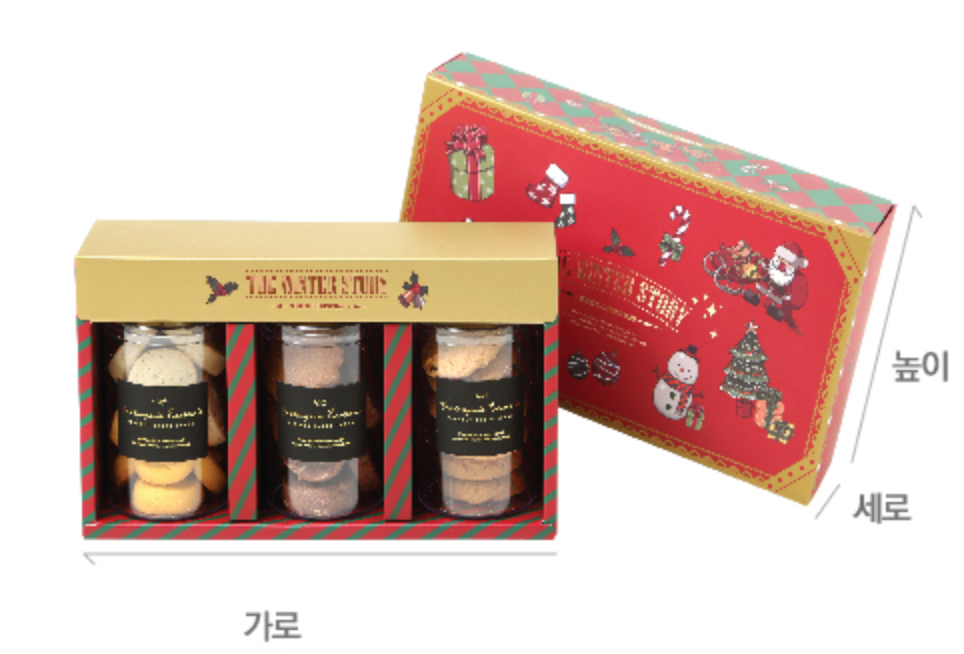Christmas Gift Box - 3 division (detachable ) – PaperAnd PH